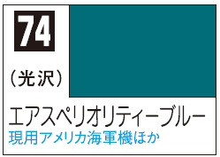 MRHC74 - Mr. Hobby Mr. Color Air Superiority Blue (US Navy Aircraft ...