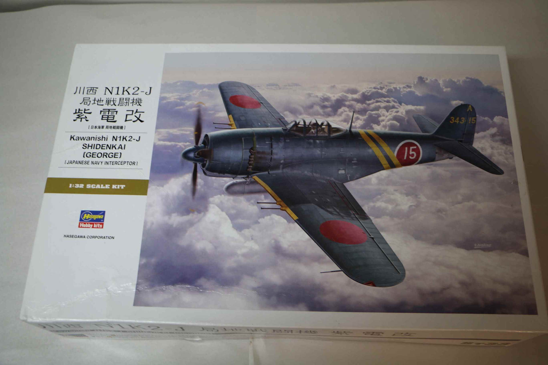 Model Kits - Page 1 - Wheels and Wings Hobbies