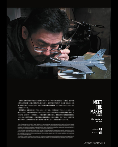 DNKJC01 - Dai Nippon Kaiga Modelling Masterfile by John Chung - Wheels ...