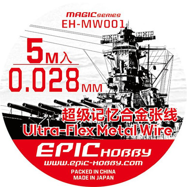 EPHMW001 - Epic Hobby Ultra Flex Metal Wire .028mm