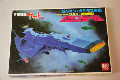 0011674 - Bandai 1/6000 Space Battleship Yamato, Cruiser Gamilas New ...