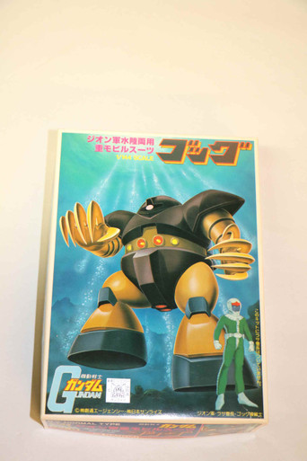 8668-400 Bandai Gog Zion Army Amphibious Heavy Mobile suit MSM - No. 3