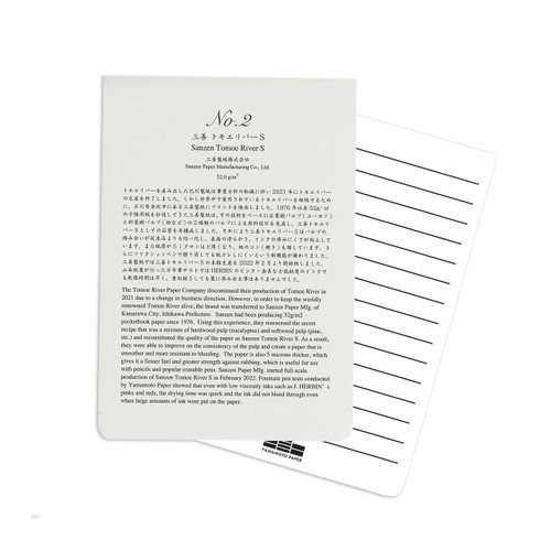 Yamamoto Fountain Pen Friendly Paper Collection, A5 vol. 1