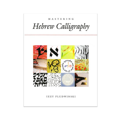 Mastering Hebrew Calligraphy by Izzy Pludwinski - John Neal Books