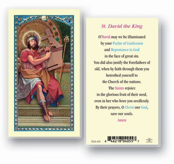 Saint David the King Holy Card, Prayer, Laminated, 2-1/2" x 4-1/2 ...