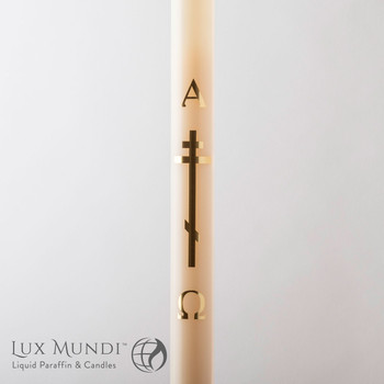 Lux Mundi Refillable Paschal Candle with Byzantine Cross Decal