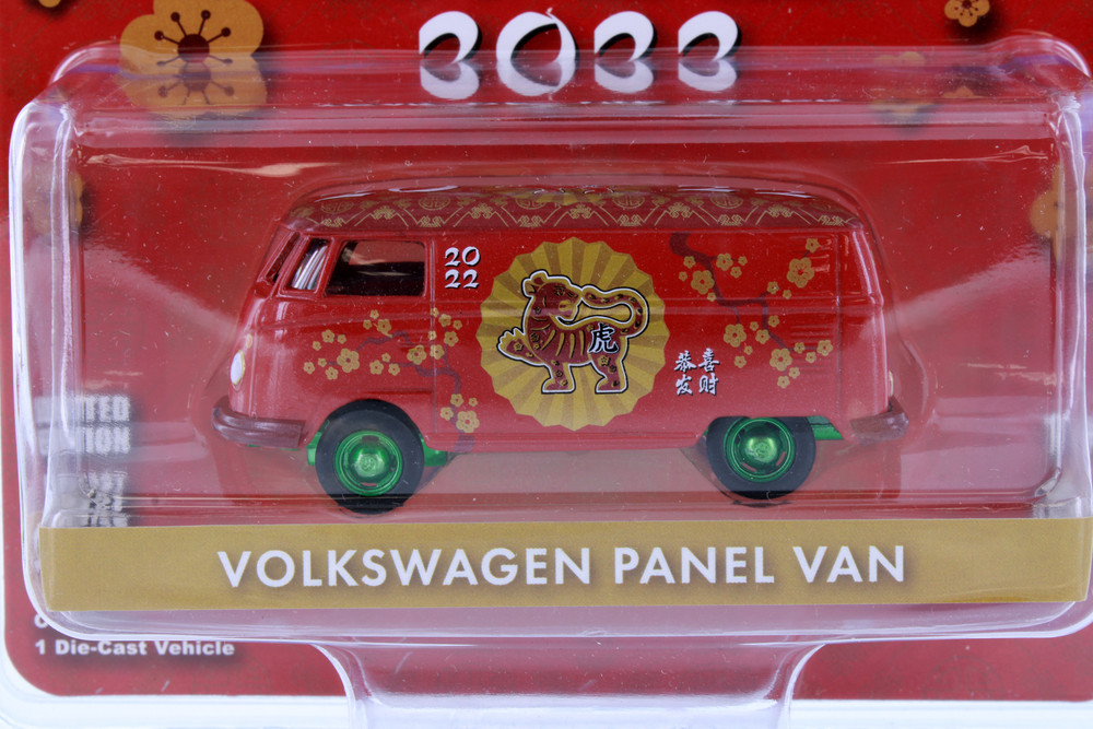 GREEN MACHINE Chinese Zodiac 2022 Year of the Tiger Volkswagen Type 2 ...