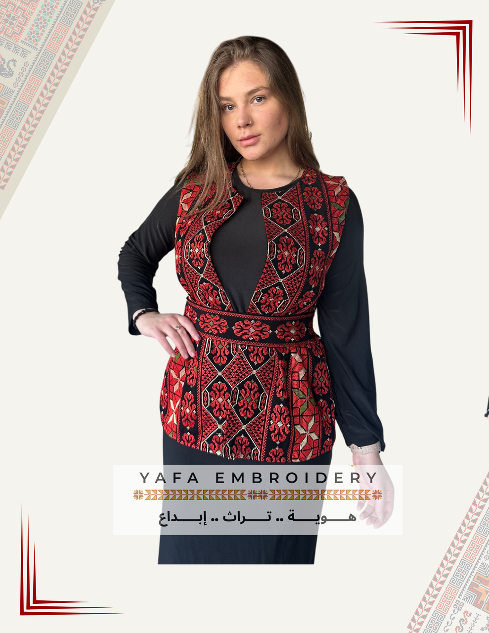 Embroidery Tatreez Beige vest with belt