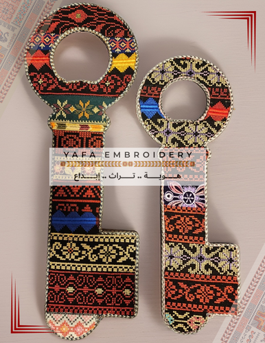 Palestinian Key Wall hanging