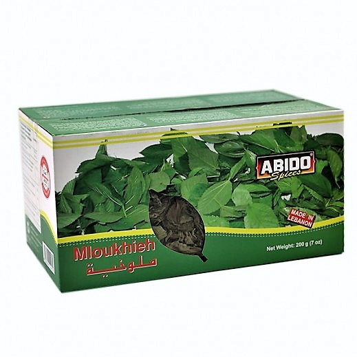 Abido Molokhia Leaves (Dried Mallow) 200g