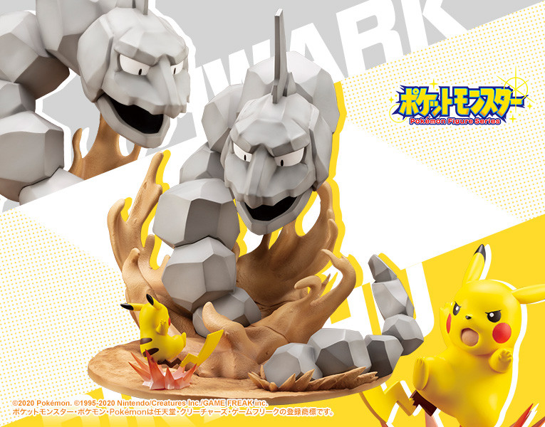 ARTFX J Onix VS. Pikachu (Pokemon) 1/8 PVC Figure - Kurama Toys OnLine Shop