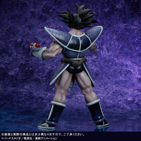 Gigantic Series Dragon Ball Turles Complete Figure