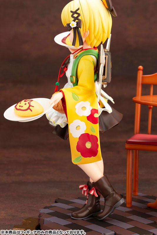 Gekka (Prima Doll) 1/7 Complete Figure