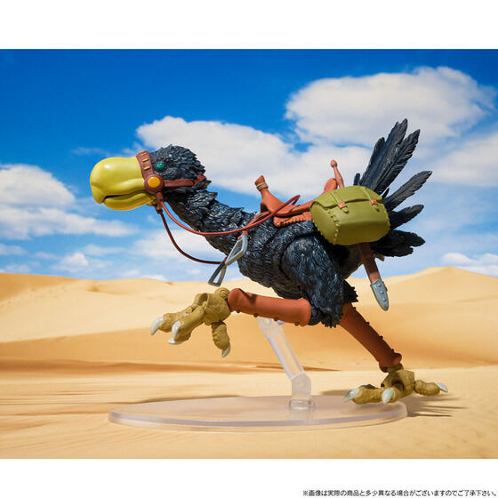 Horseclaws (Kai, Kui) & Yupa (Studio Ghibli Laputa Castle in the Sky)