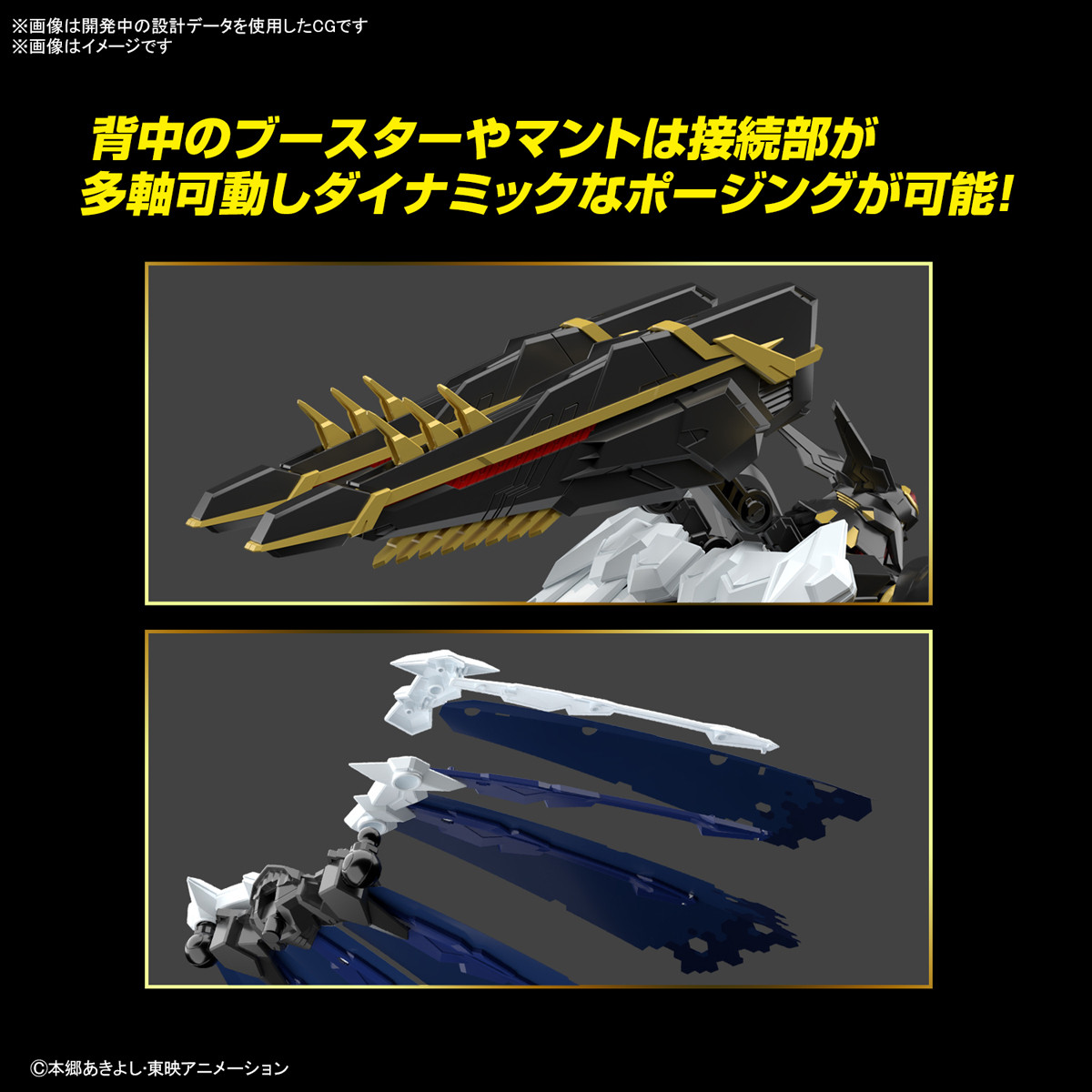Figure-rise Standard Amplified ALPHAMON Plastic Model