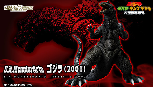 BANDAI S.H.MonsterArts Godzilla 2001 Ver Action Figure Tamashii SHM
