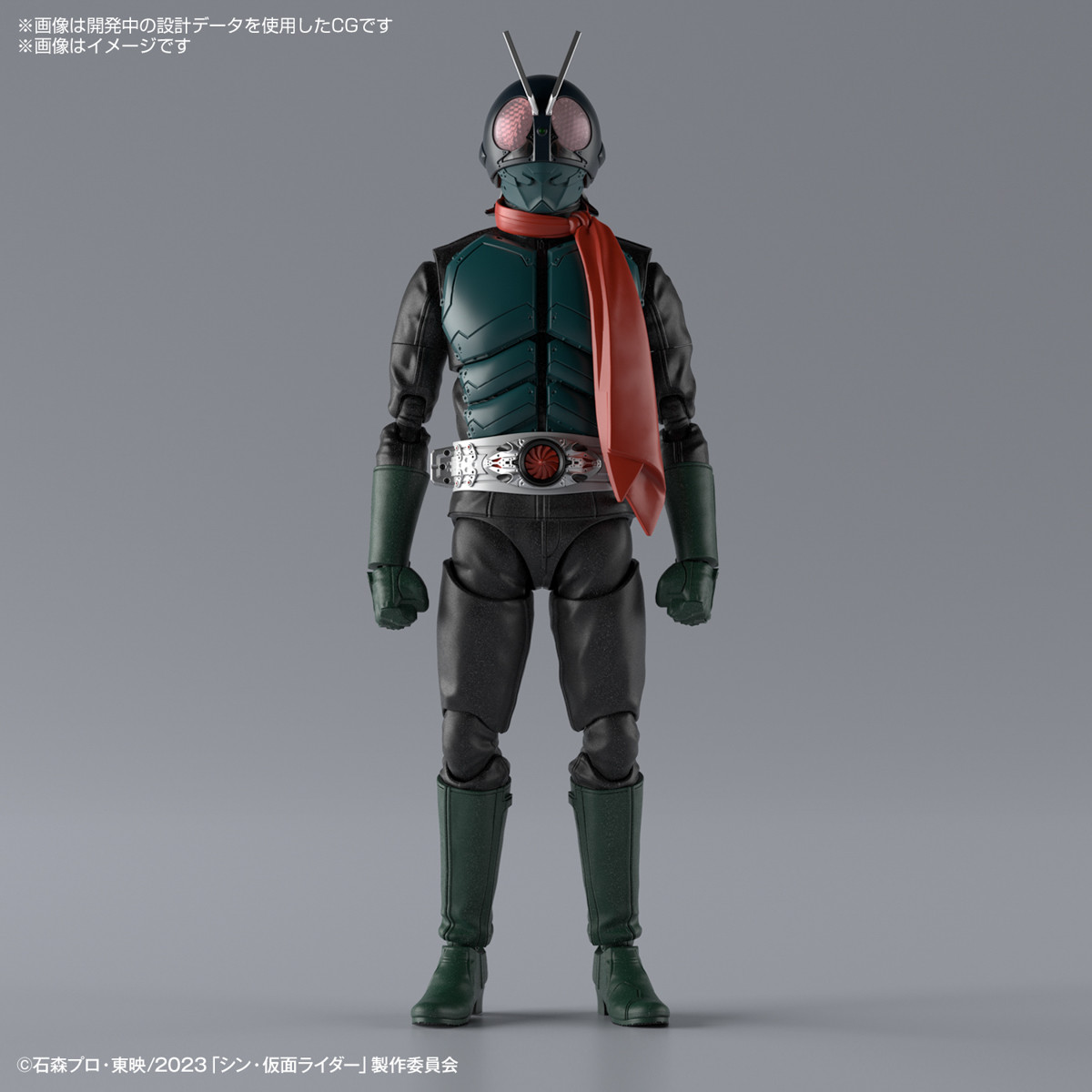 Figure-rise Standard Kamen Rider (Shin Kamen Rider) Plastic Model
