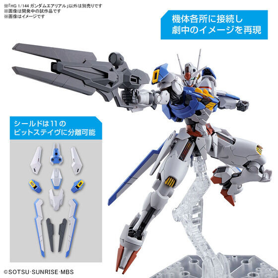 HG 1/144 Gundam AERIAL Plastic Model