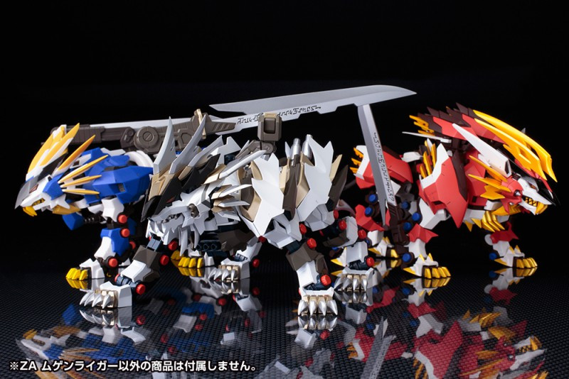Zoids Mugen Liger
