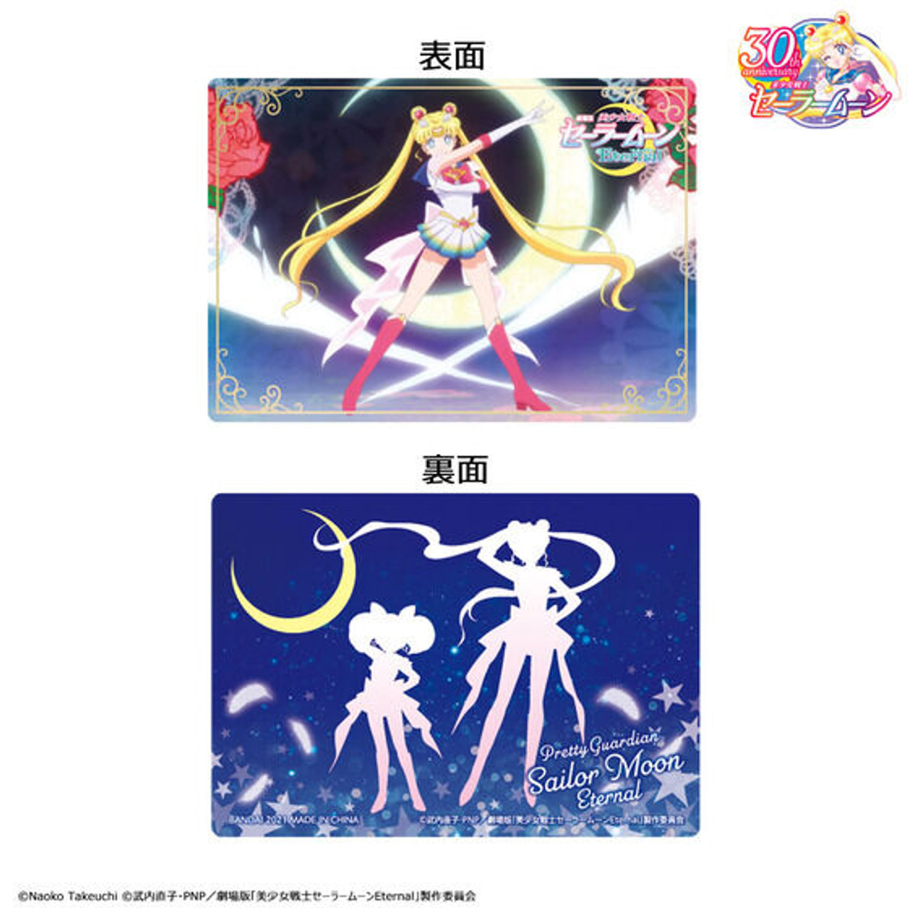Movie Ver Sailor Moon Eternal Styledoll Super Sailor Moon