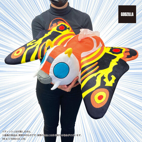 Godzilla Mothra (adult) Tissue Case