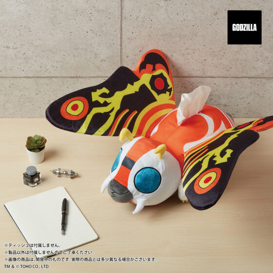 Godzilla Mothra (adult) Tissue Case