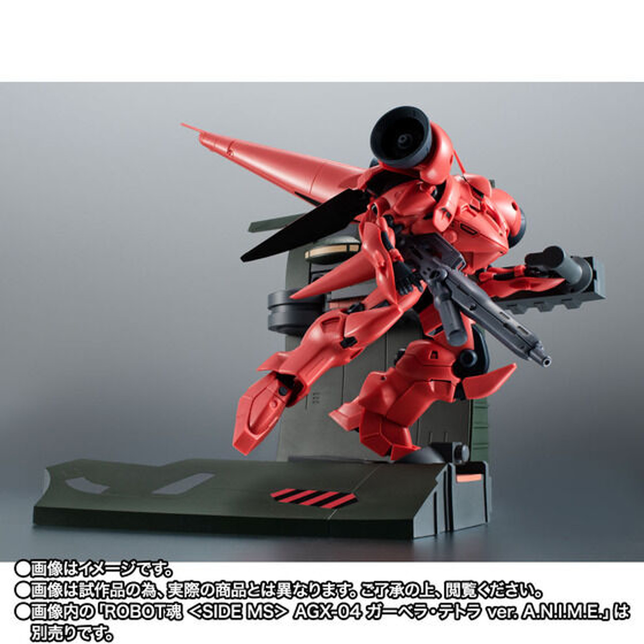 Robot Spirit Side Ms Ms 14fs Gelgoog Marine Cima Garahaus Custom