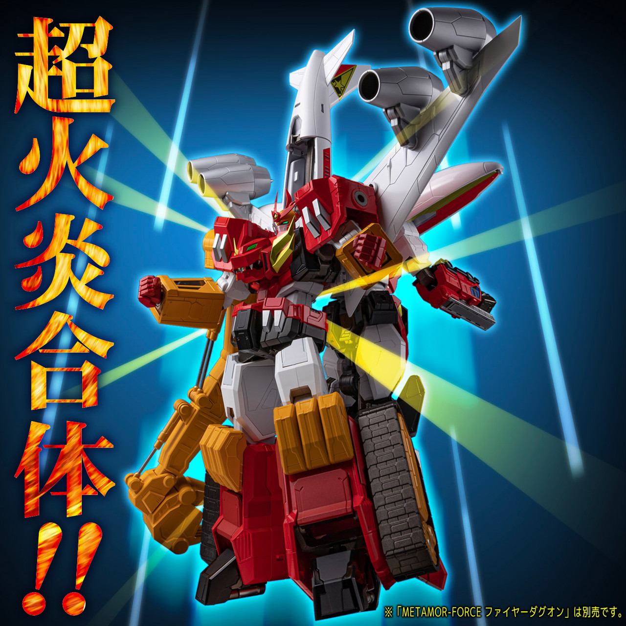 METAMOR-FORCE Brave Command Dagwon Power Dagwon Action Figure