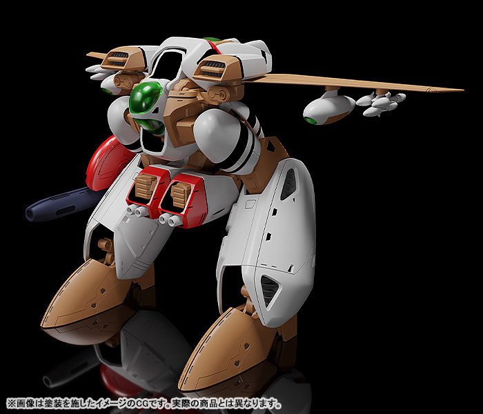 MODEROID Orguss (Super Dimension Century Orguss) Plastic Model