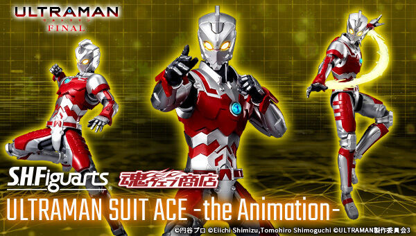 S.H.Figuarts ULTRAMAN SUIT ACE -the Animation- Action Figure