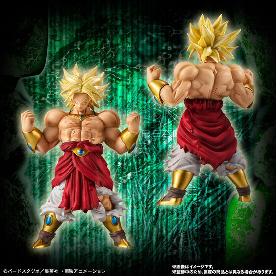 HG Dragon Ball Z BROLY Complete Set PVC Figure