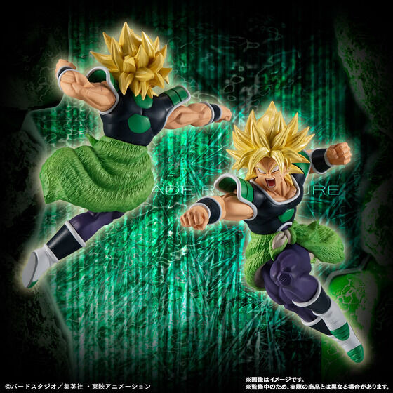HG Dragon Ball Z BROLY Complete Set PVC Figure