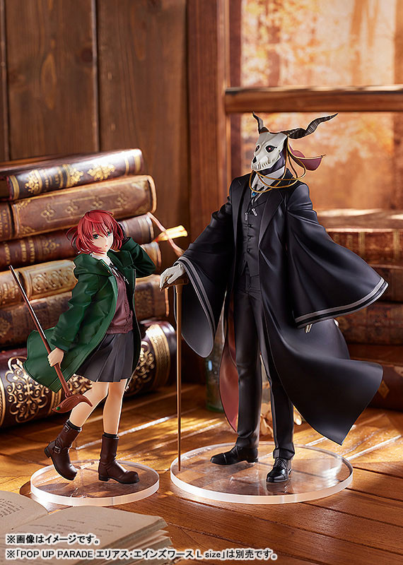 POP UP PARADE Chise Hatori (The Ancient Magus' Bride Season 2) Complete ...