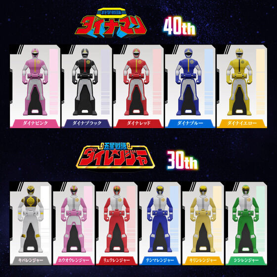 Kaizoku Sentai Gokaiger Ranger Key -MEMORIAL EDITION- Anniversary ...