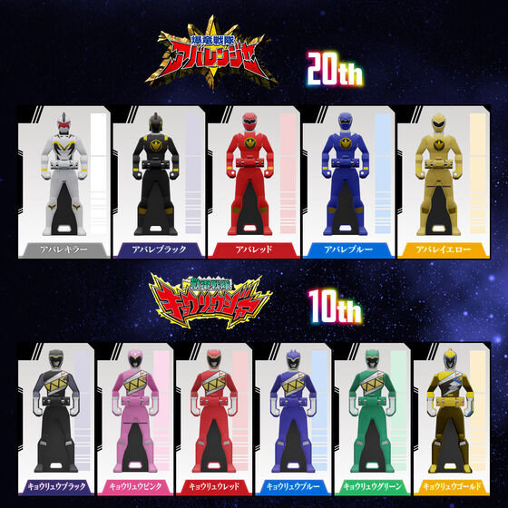 Kaizoku Sentai Gokaiger Ranger Key -MEMORIAL EDITION- Anniversary ...