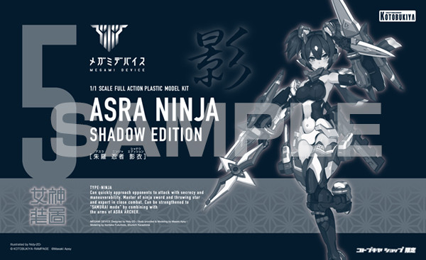 Megami Device Asra Ninja Shadow Edition 1/1 Plastic Model