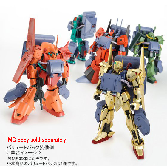 BANDAI Premium MG 1/100 Ballute System Pack for(HyakuShiki/Marasai ...