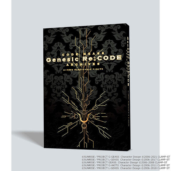 Code Geass Genesic Re;CODE ARCHIVES