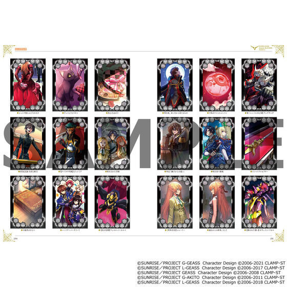 Code Geass Genesic Re;CODE ARCHIVES