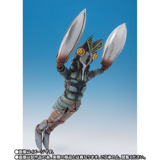 S.H.Figuarts Alien Baltan (Shoot the invader Ver.) Action Figure