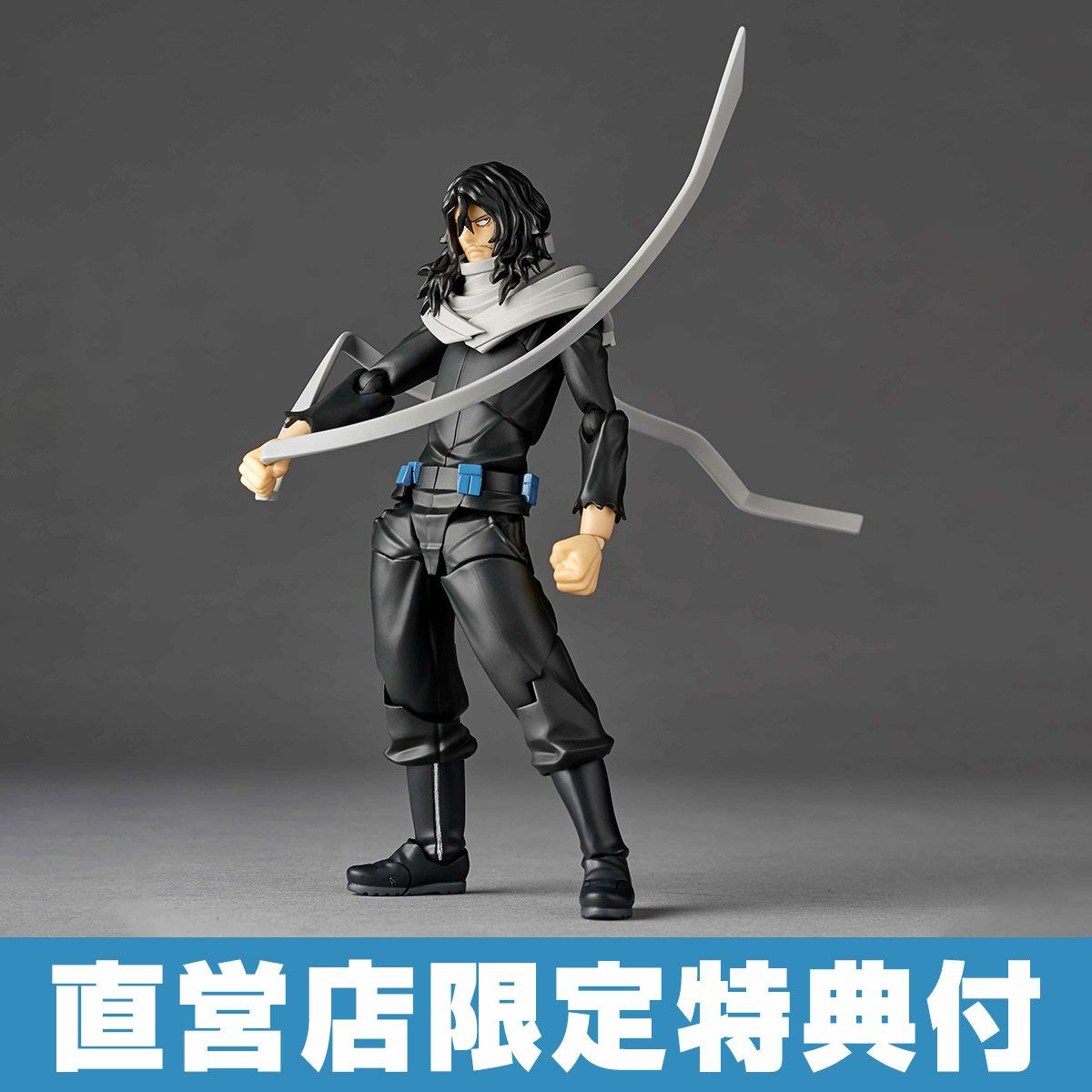 Revoltech Amazing Yamaguchi My Hero Academia Shota Aizawa Action Figure ...