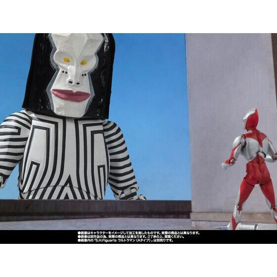 S.H.Figuarts Dada Human Specimens 5 & 6 Ver. Action Figure