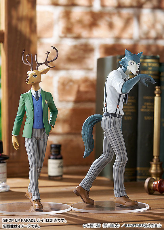 POP UP PARADE Legoshi (BEASTARS) Complete Figure