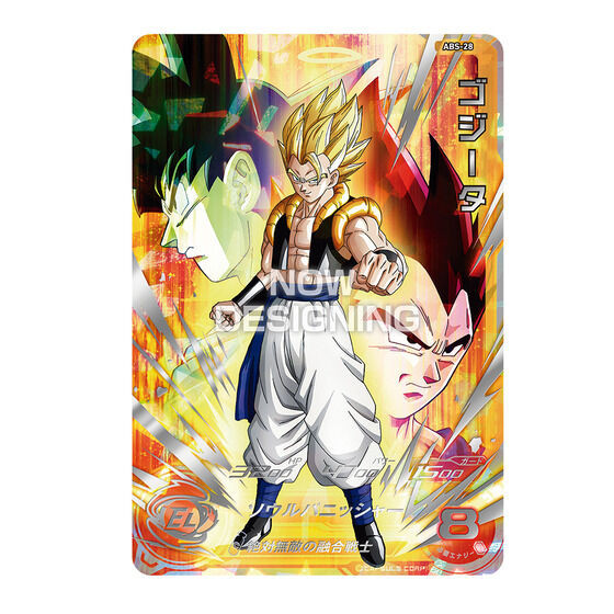 Super Dragon Ball Heroes 13th ANNIVERSARY SPECIAL SET DRAMATIC ...