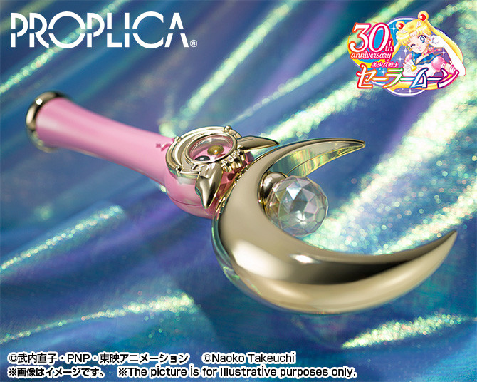 PROPLICA Moon Stick -Brilliant Color Edition-