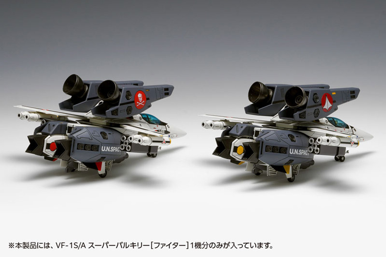 VF-1S/A Super Valkyrie [Battroid] 1/100 (The Super Dimension Fortress Macross) Plastic Model