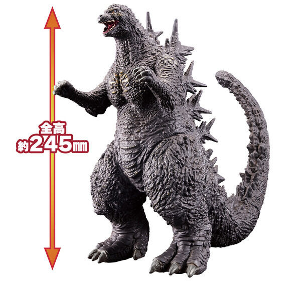 Kaiju-Oh Series Godzilla (2023) PVC Figure