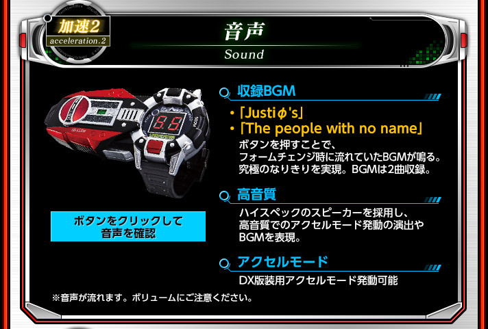 BANDAI Kamen Masked Rider 555 COMPLETE SELECTION MODIFICATION FAIZ AXEL ...