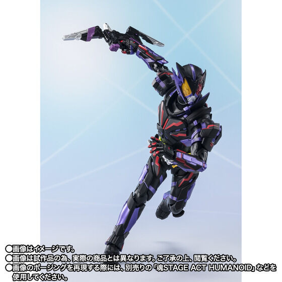 S.H.Figuarts Kamen Rider Horobi Ark Scorpion FINAL BATTLE WEAPONS SET ...