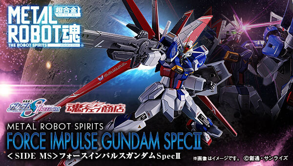 METAL ROBOT SPIRITS SIDE MS Force Impulse Gundam SpecII Action Figure